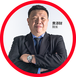 Seri Anggerik - Advance Tuition Center