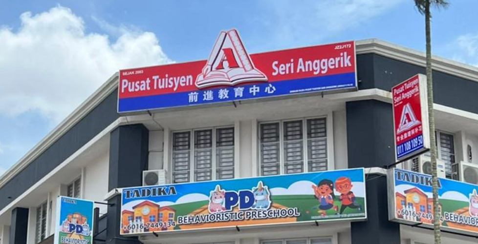 Seri Anggerik - Advance Tuition Center